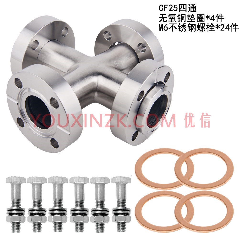 CF四通+全套无氧铜垫圈+全套不锈钢紧固件 CF16 - 北京优信-成为真空系统领域最有效率的供应商